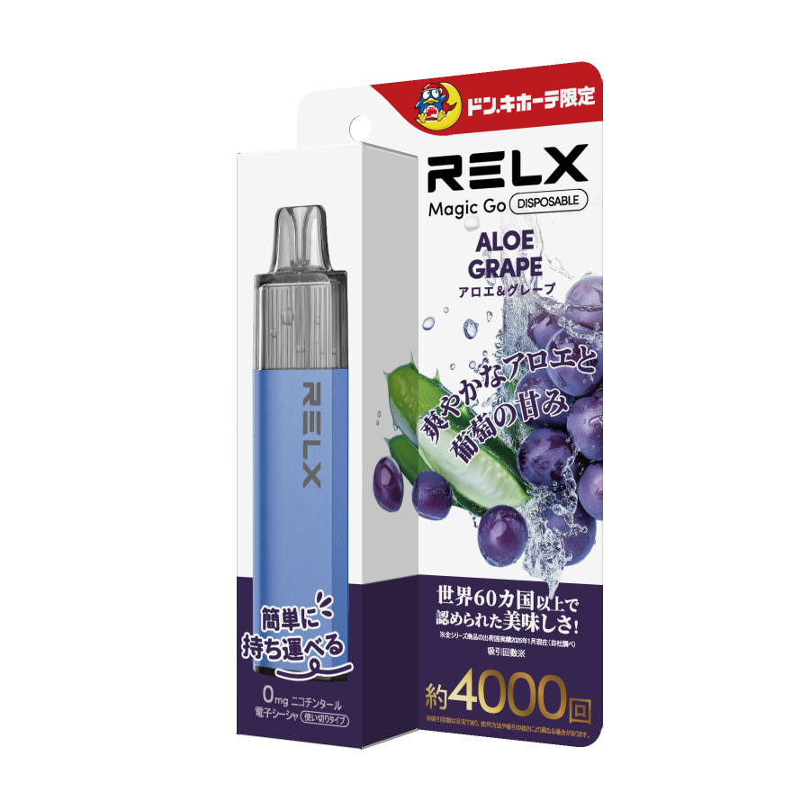 Magic Go 4000 ドン・キホーテ限定（使い切りタイプ） – RELXJAPAN