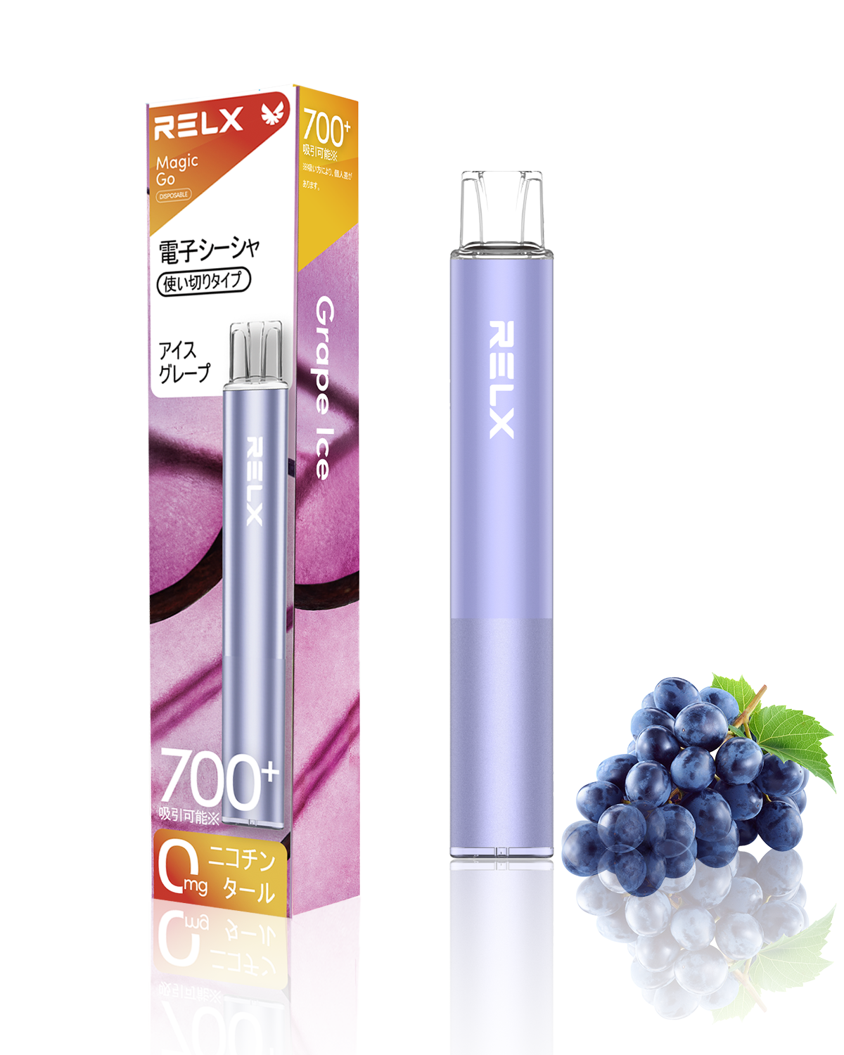 RELX MagicGo（使い切りタイプ） – RELXJAPAN